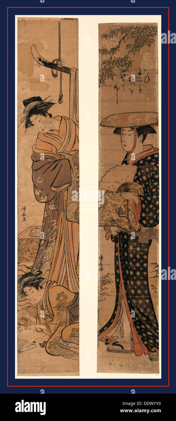 Yujo to shinzo Sugegasa o kaburu onna., Courtesan and attendant ; Woman ...