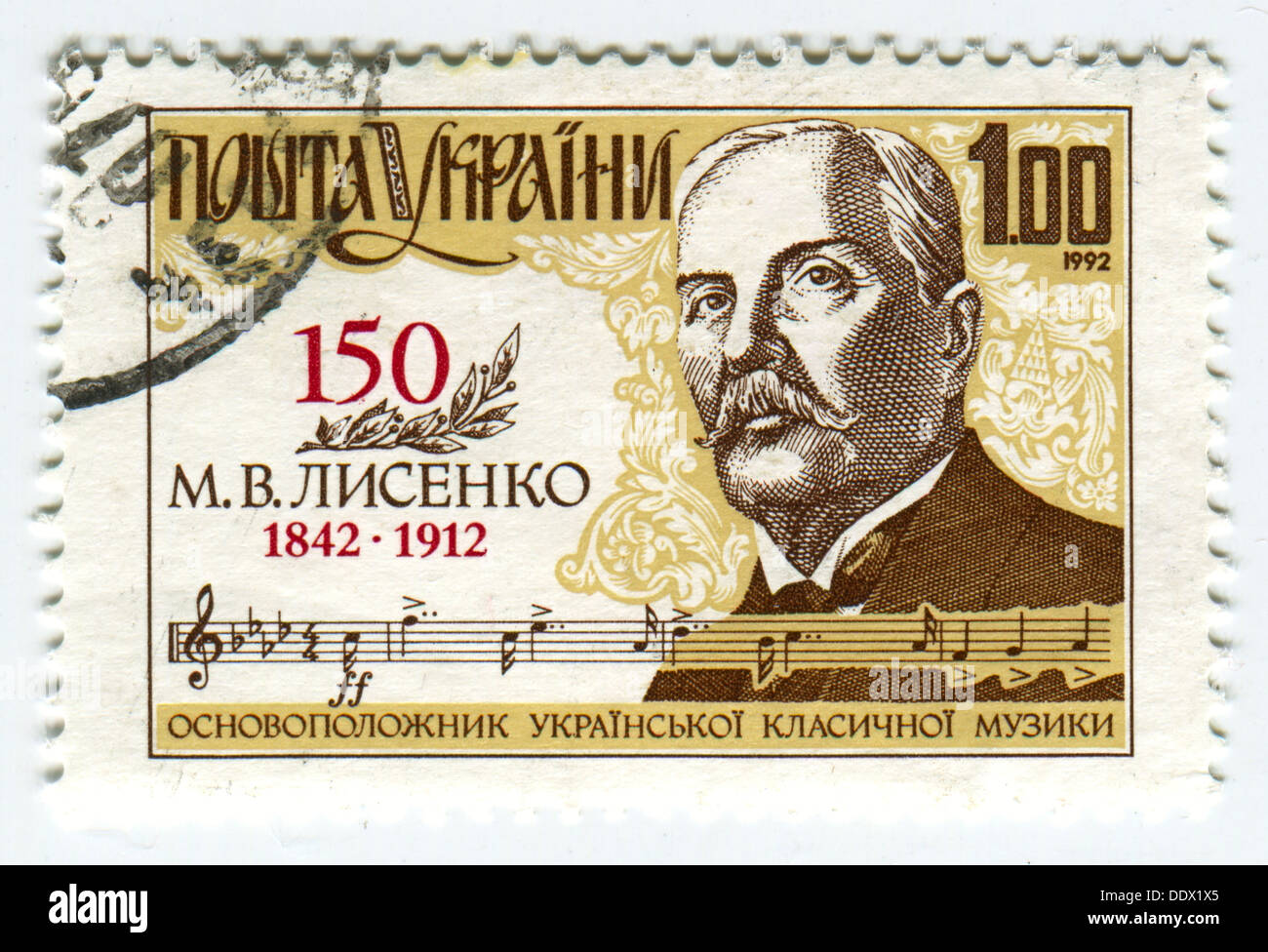 Old Postage Stamp Stock Photo - Alamy