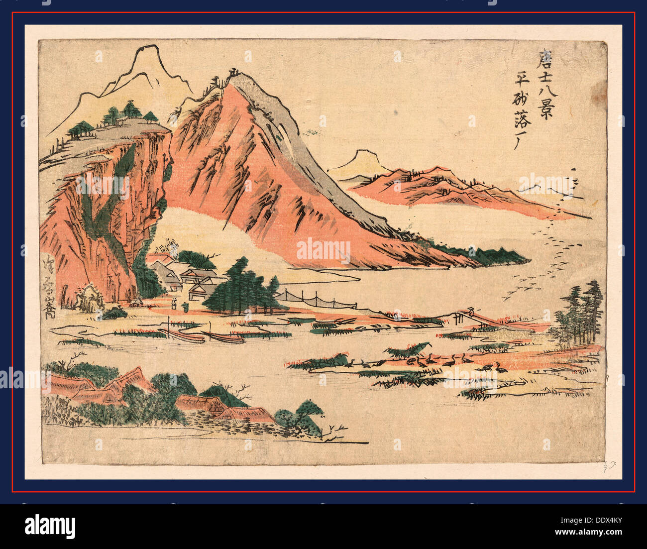 Heisa hi-res stock photography and images - Alamy