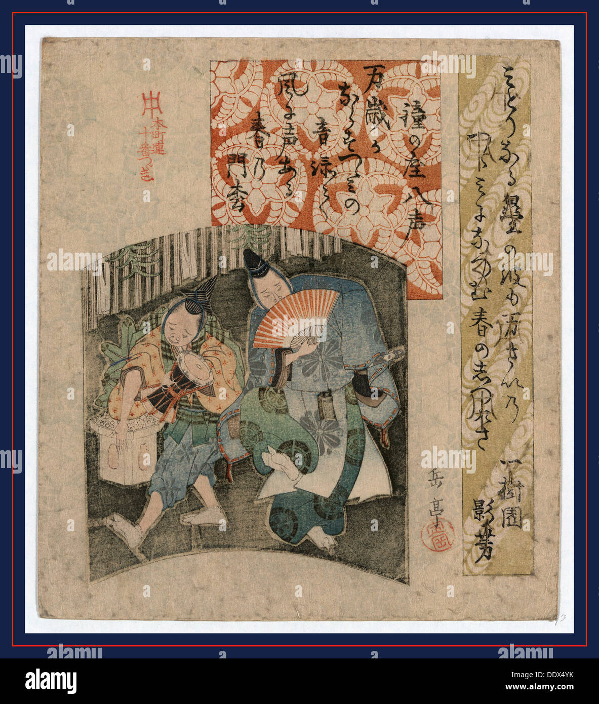 Manzai hi-res stock photography and images - Alamy