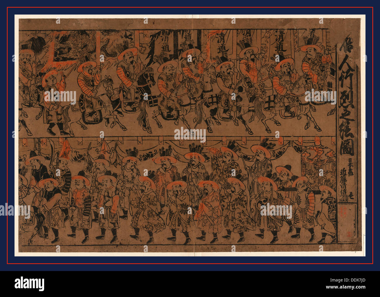 Tojin gyoretsu no ezu ichi, A procession of Chinese. Print shows a ...