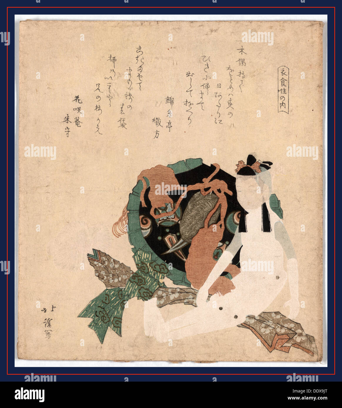 Deku to kinchaku, Doll and money bag. [between 1818 and 1830], 1 print ...