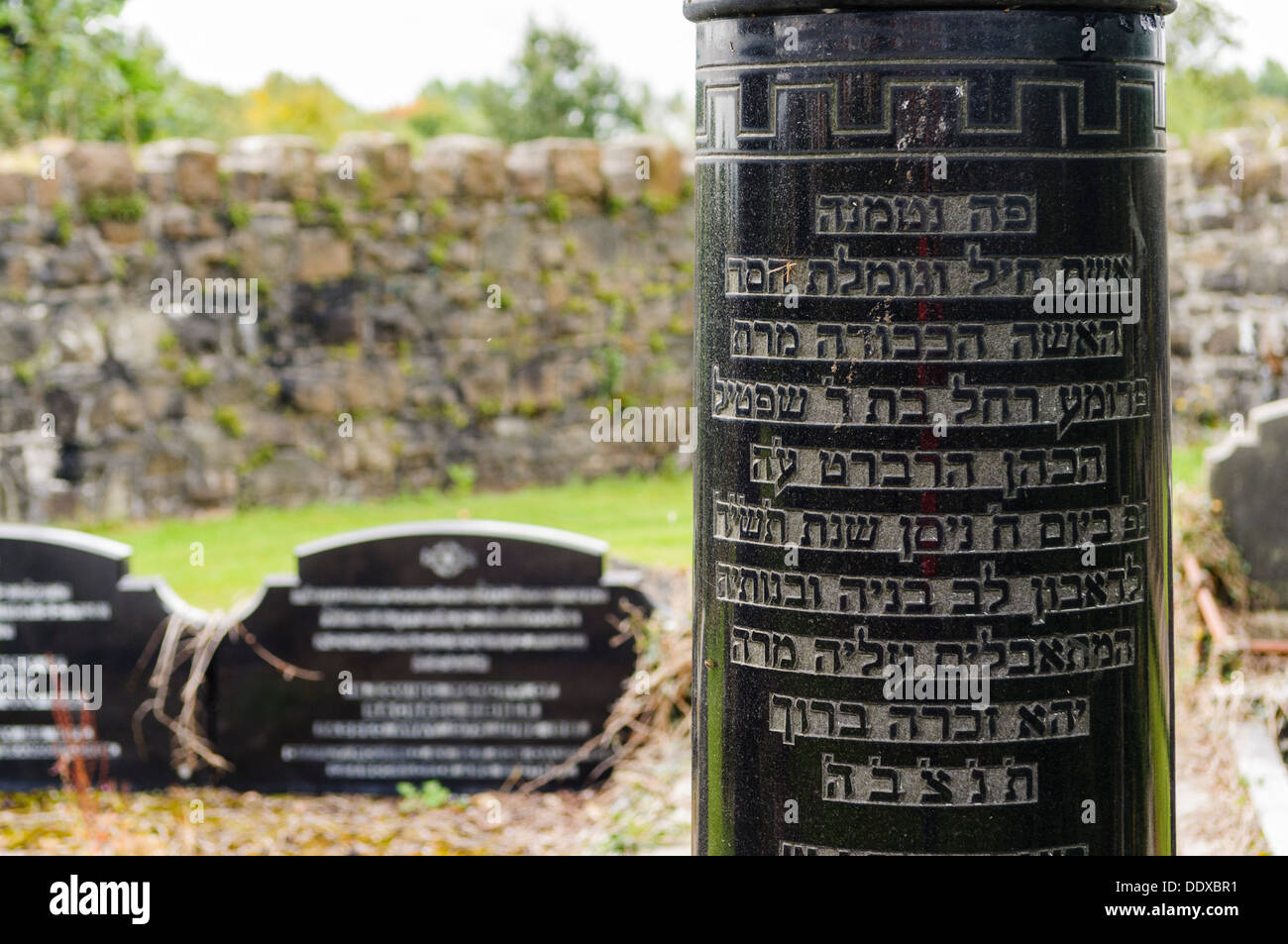 Gravestones in a Jewish cemetery written in Hebrew Stock Photo - Alamy