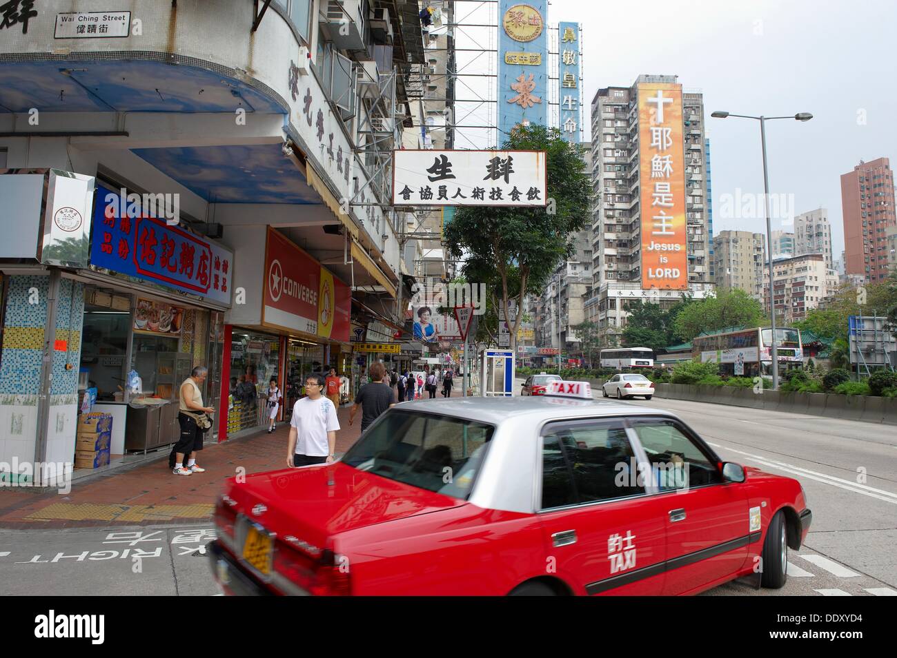 Wai ching hi-res stock photography and images - Alamy