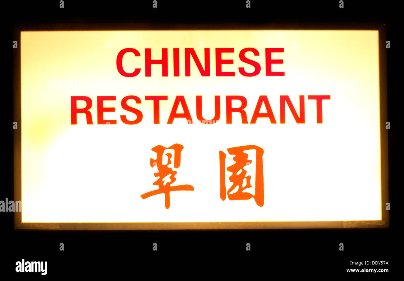 Chinese restaurant sign hi-res stock photography and images - Alamy