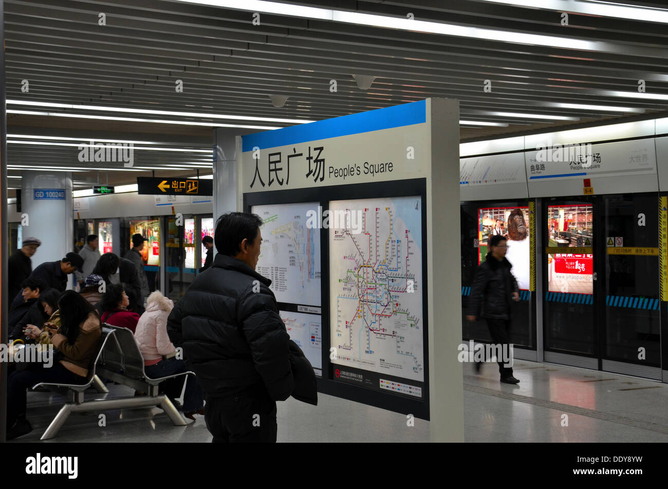 Chinese metro map hi-res stock photography and images - Alamy
