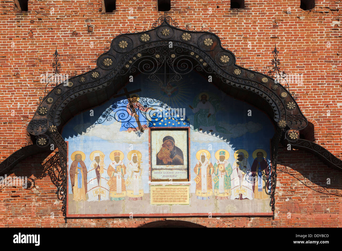 The icon on top of the Pyatnitskiye Gates of the Kremlin in Kolomna ...