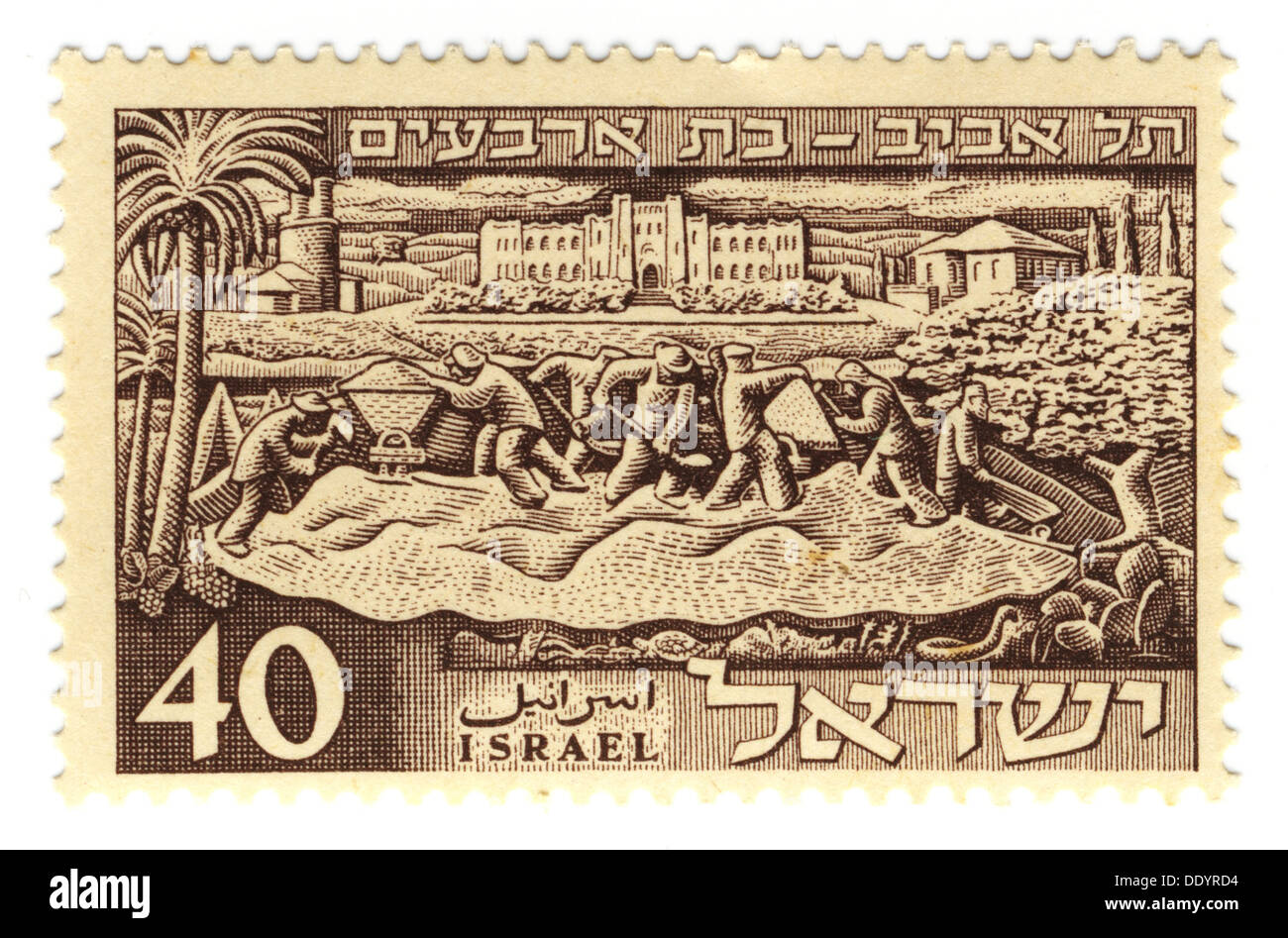 Israeli postage stamp hi-res stock photography and images - Alamy
