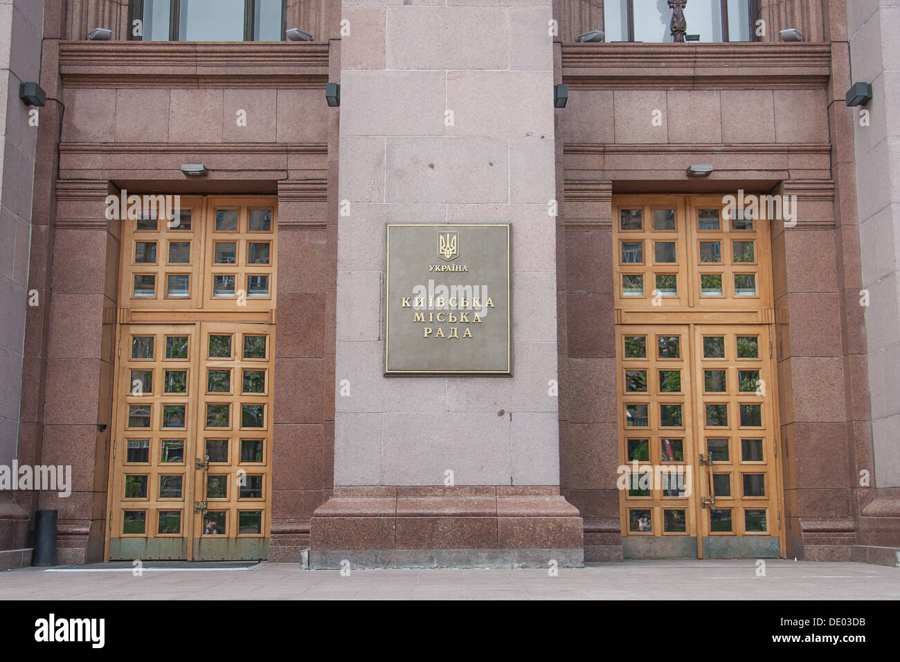 Building of the State Duma in Kiev Stock Photo - Alamy