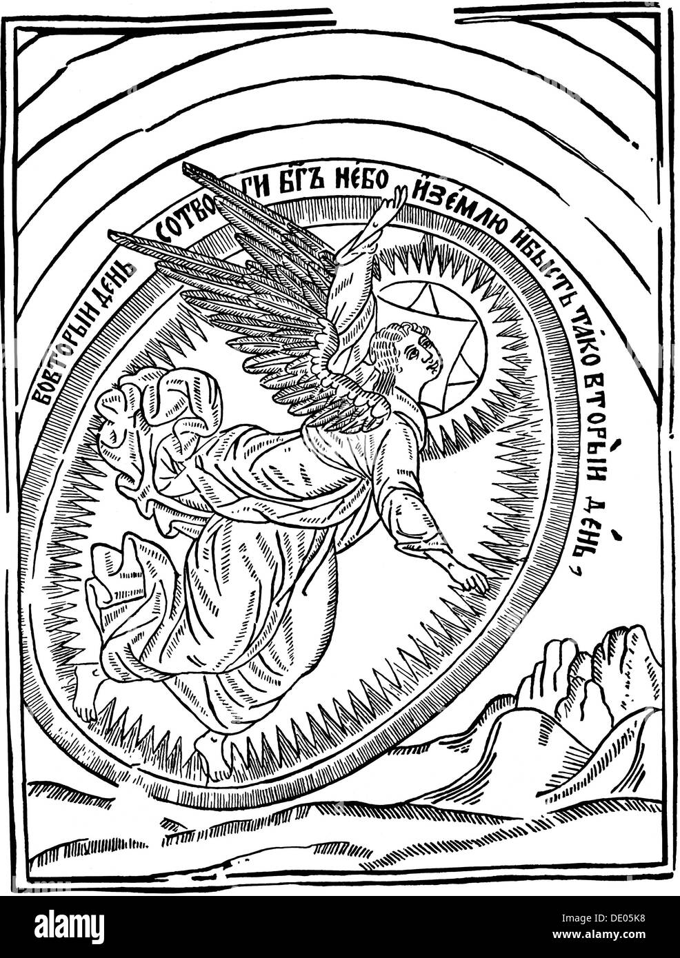 Genesis creation Black and White Stock Photos & Images - Alamy