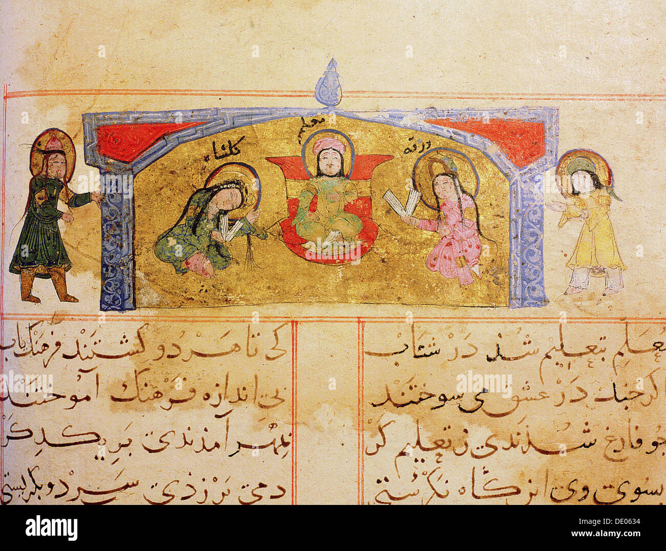 Islamic text medieval hi-res stock photography and images - Alamy