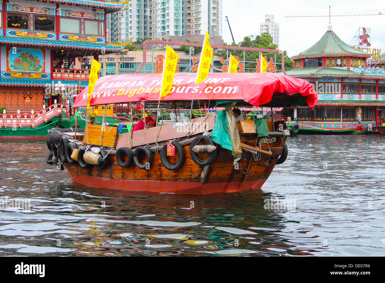 A Sampan in Aberdeen harbour. Sampans are generally used for ...