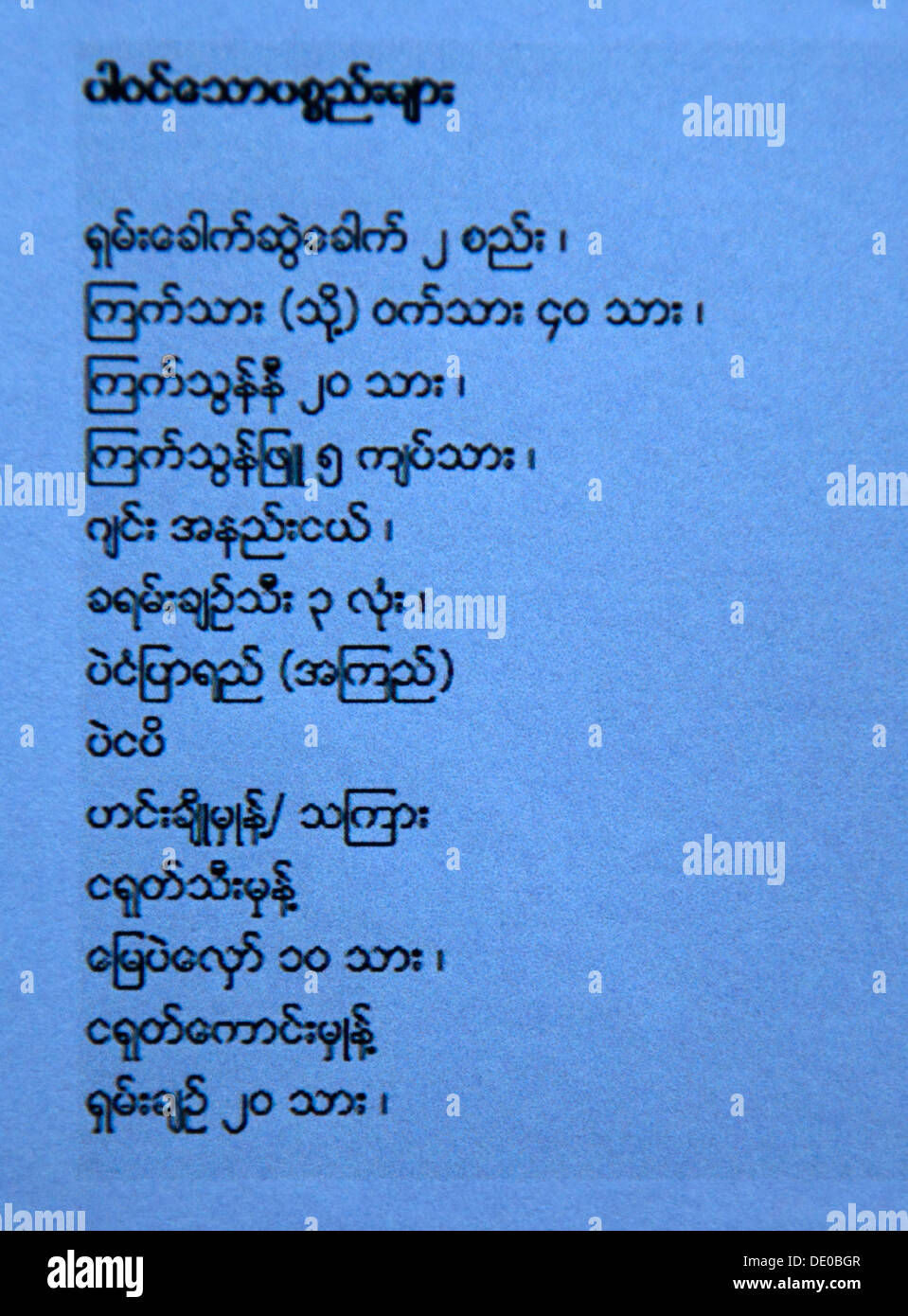 Burmese Language Handwritten