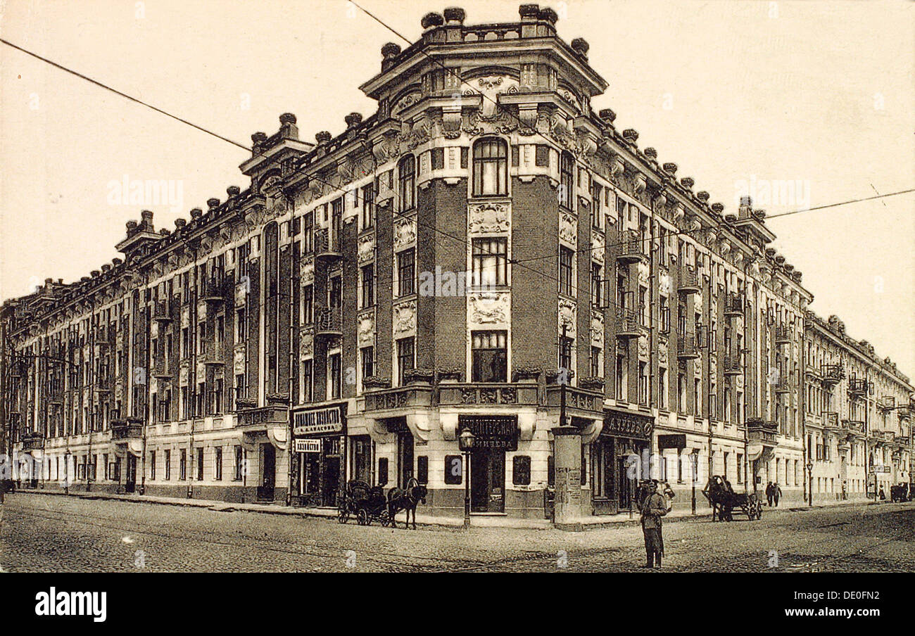 Zubovskaya Square, Moscow, Russia, 1912. Artist: Unknown Stock Photo ...