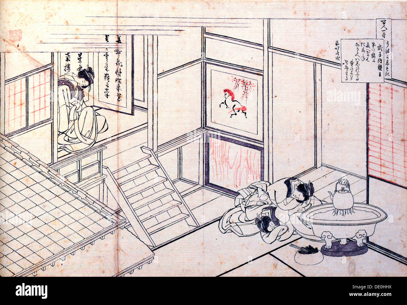 Princess shikishi hi-res stock photography and images - Alamy