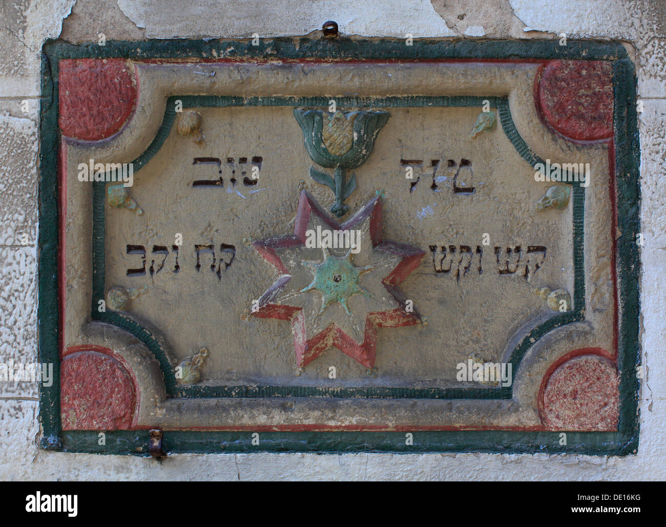 Eight plaques hi-res stock photography and images - Alamy