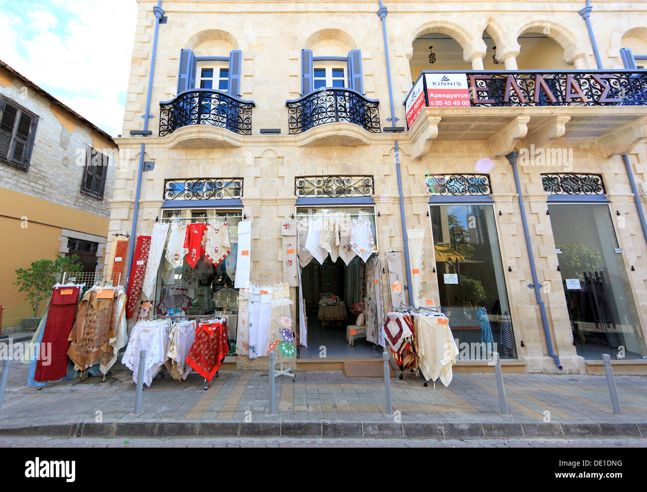 Old lemesos hi-res stock photography and images - Alamy