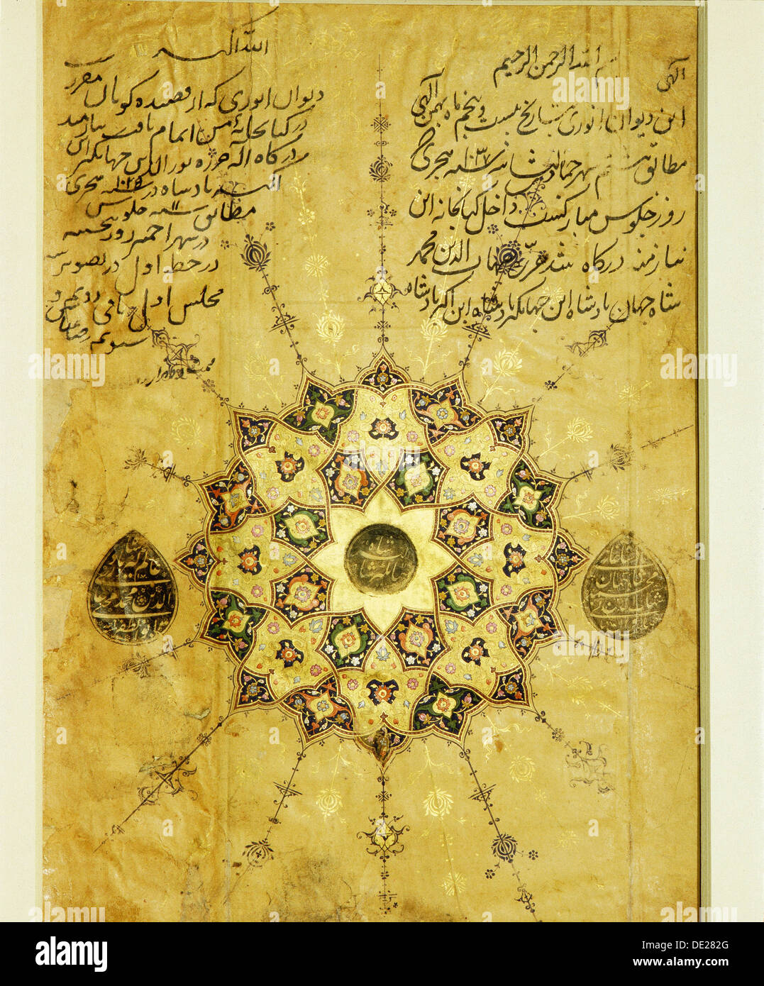 Shamsa mughal hi-res stock photography and images - Alamy