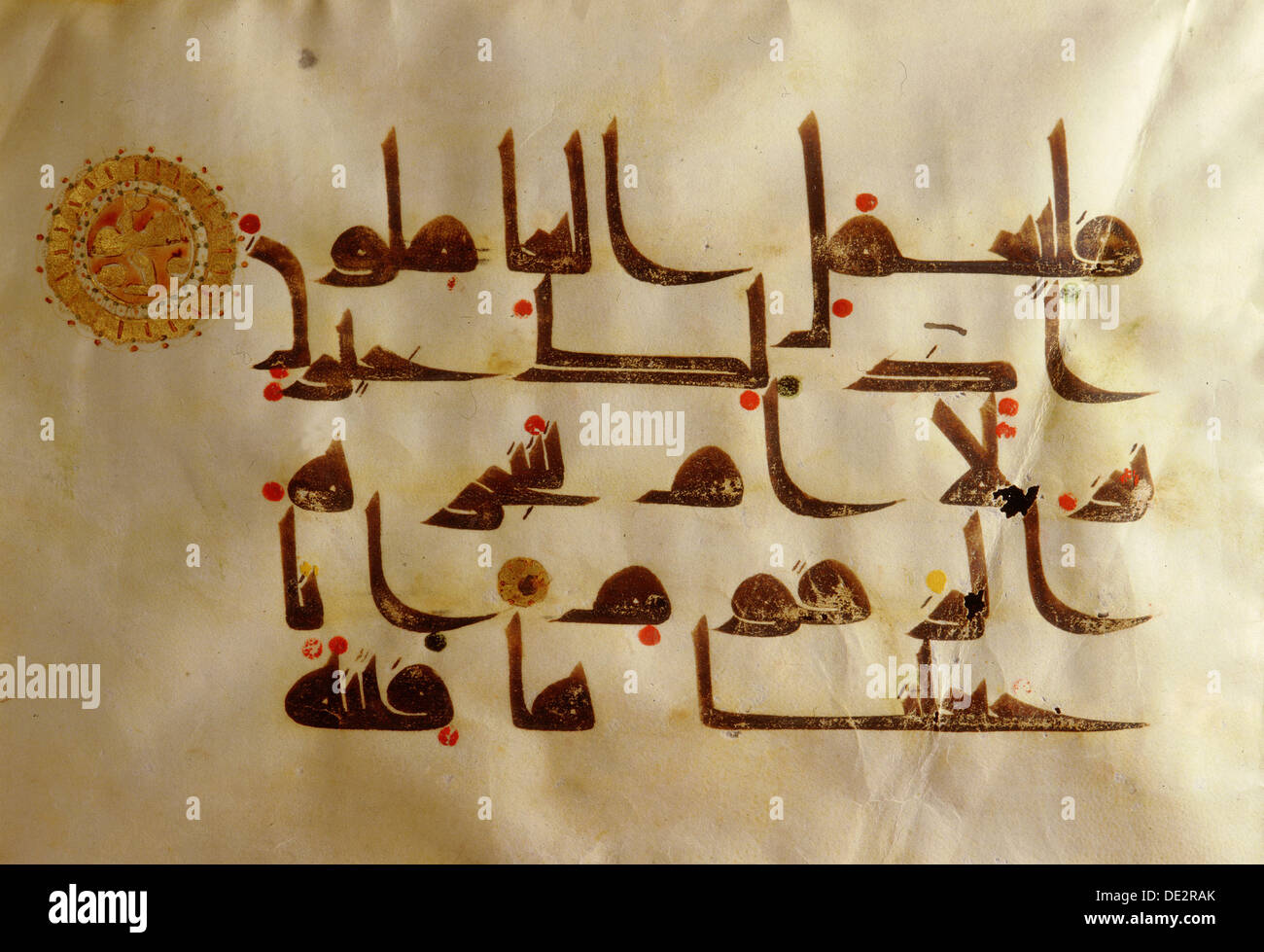 Kufic qur'an High Resolution Stock Photography and Images - Alamy