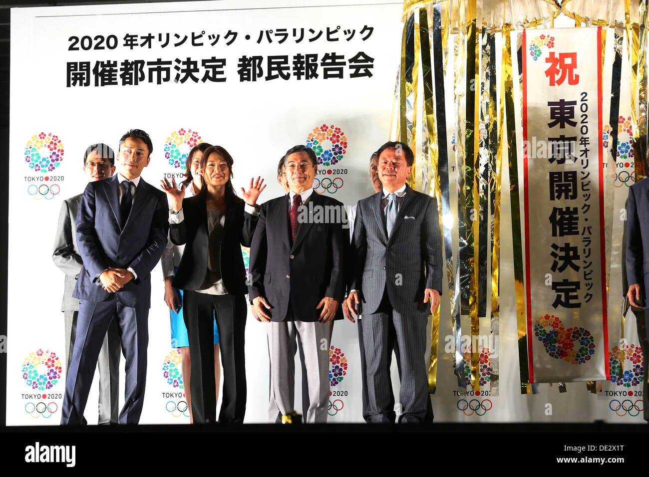 Tokyo, Japan. 10th Sep, 2013. (L to R) Yuki Ota, Mami Sato, Masato Mizuno, Naoki Inose ...