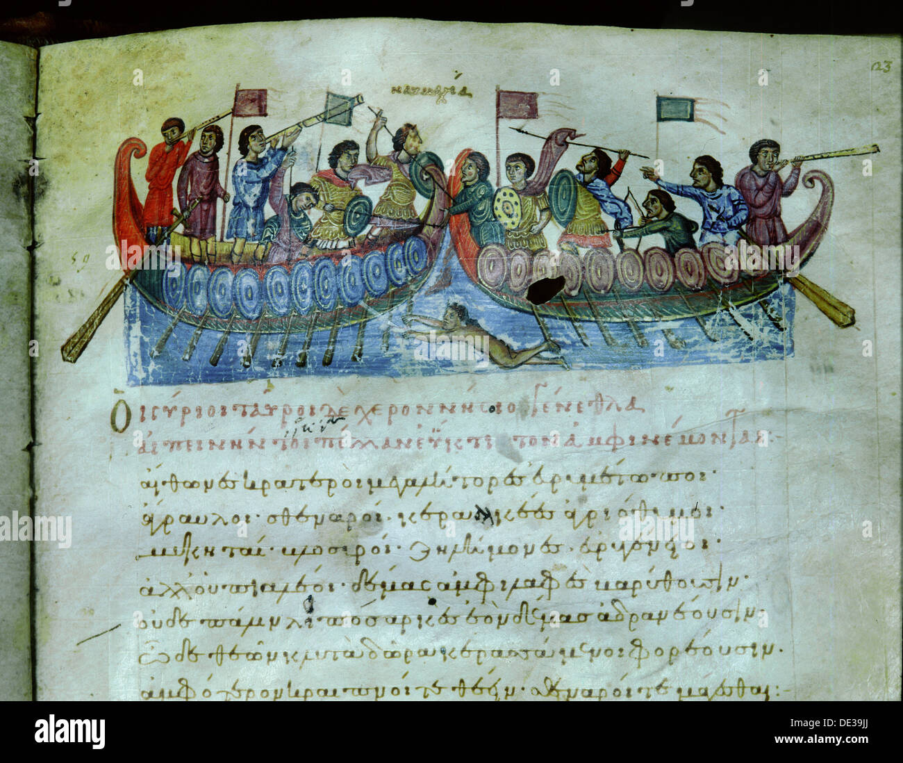 Cynegetica oppian hi-res stock photography and images - Alamy