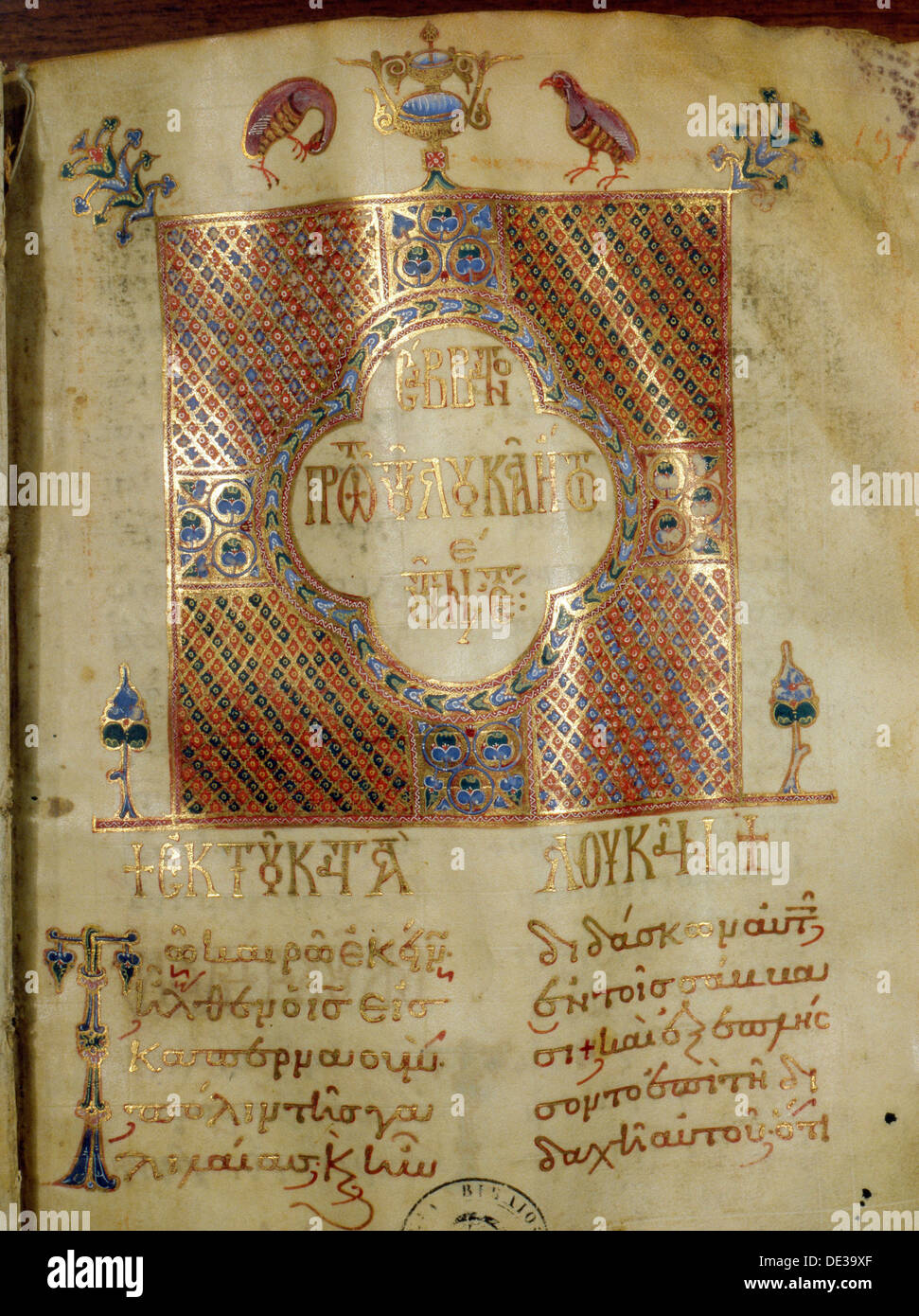 Byzantine manuscript bible hi-res stock photography and images - Alamy