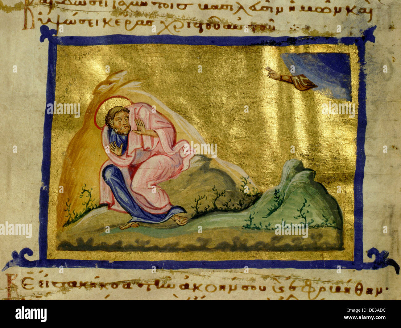 Byzantine Manuscript Bible High Resolution Stock Photography and Images ...