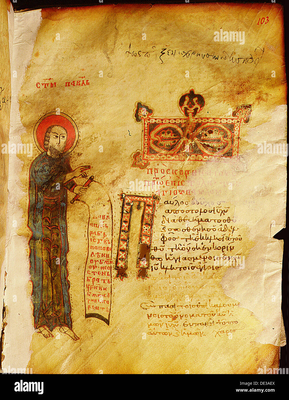 Byzantine Manuscript Bible High Resolution Stock Photography and Images ...