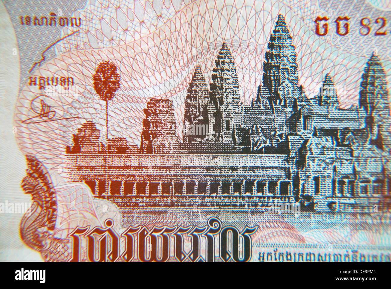 Cambodian money 500 riel currency hi-res stock photography and images ...
