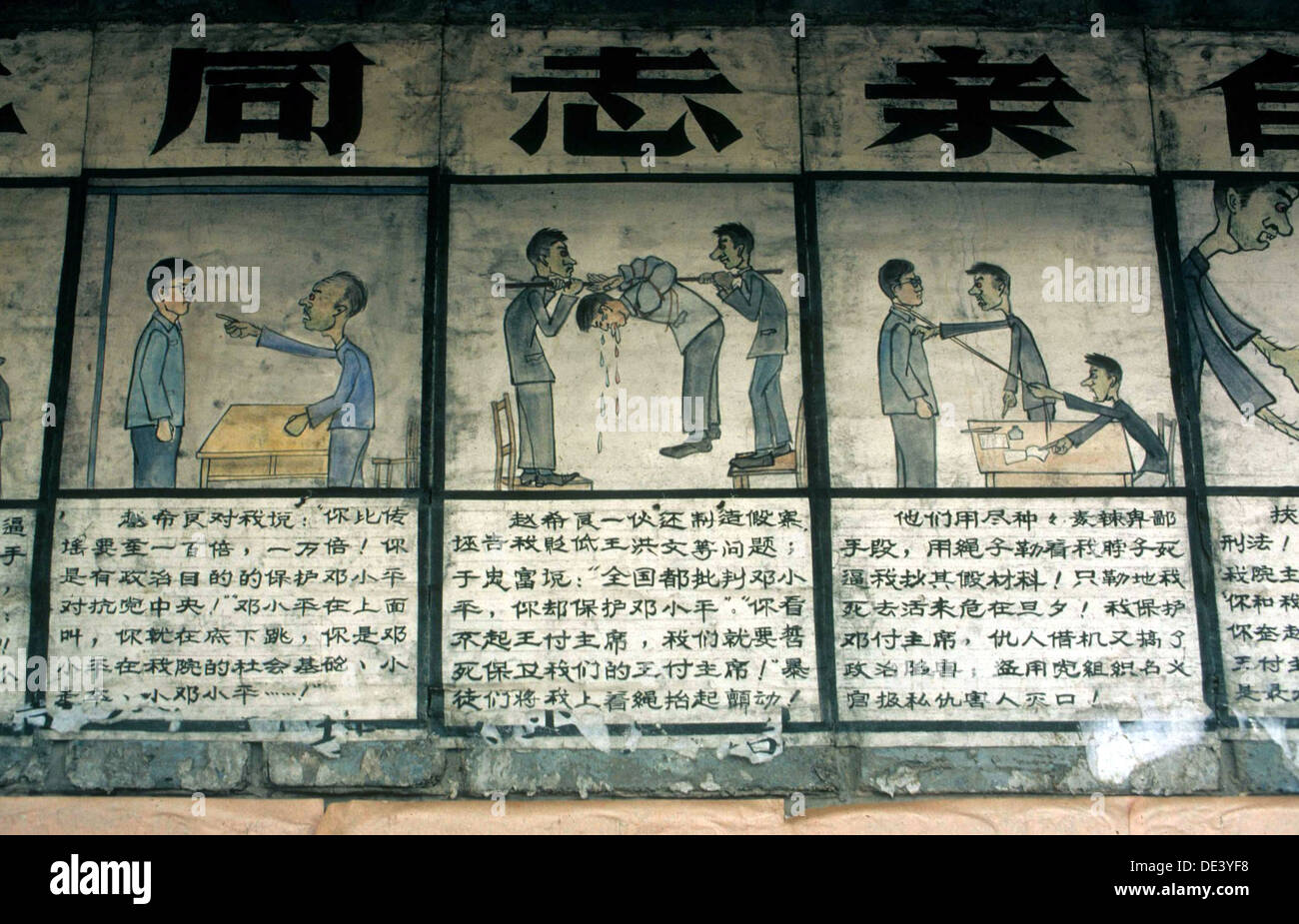 Deng xiaoping posters hi-res stock photography and images - Alamy