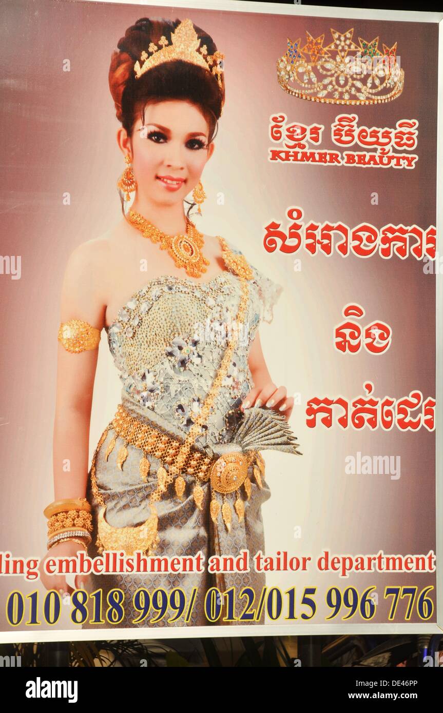 Phnom penh crown hi-res stock photography and images - Alamy