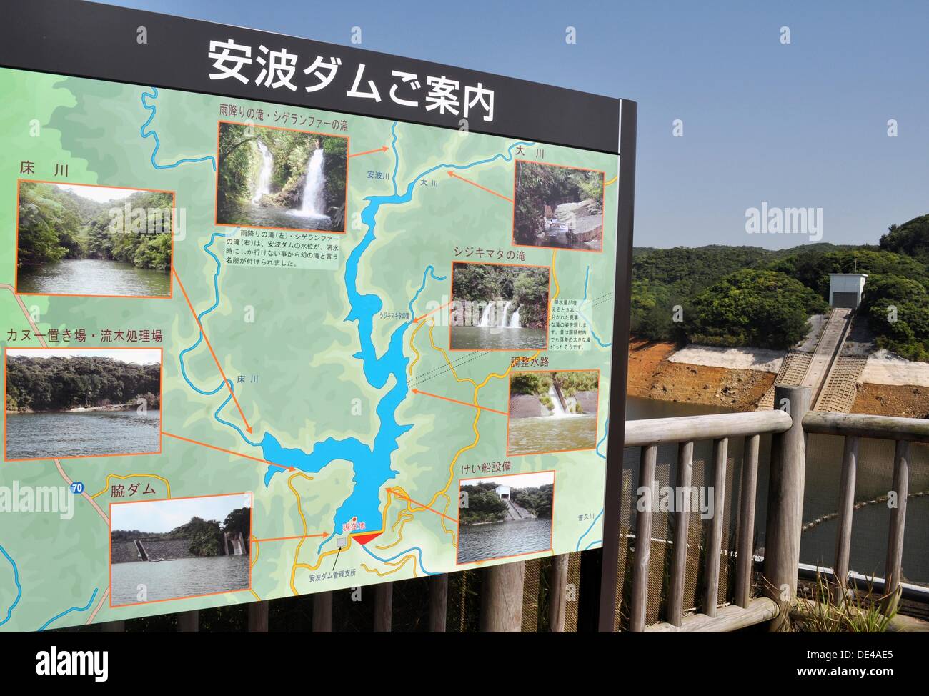 Yanbaru hi-res stock photography and images - Alamy