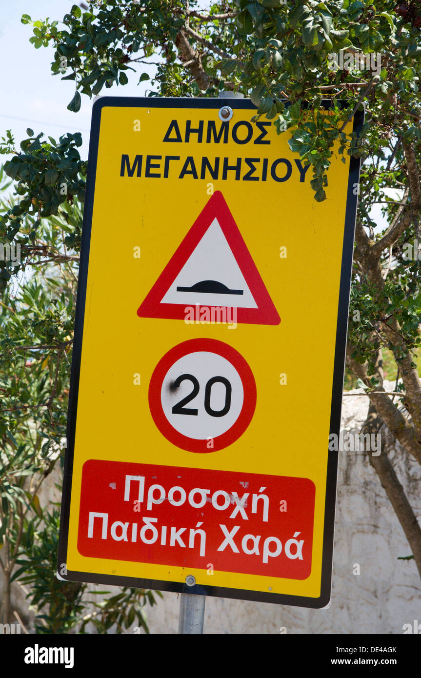Road sign, Katomeri, Meganisi Island, Lefkas, Ionian Islands, Greece ...