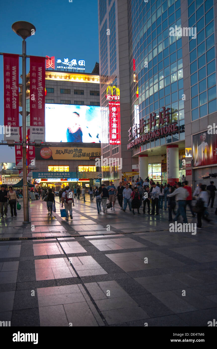 Wangfujing Street. Beijing. China Stock Photo - Alamy