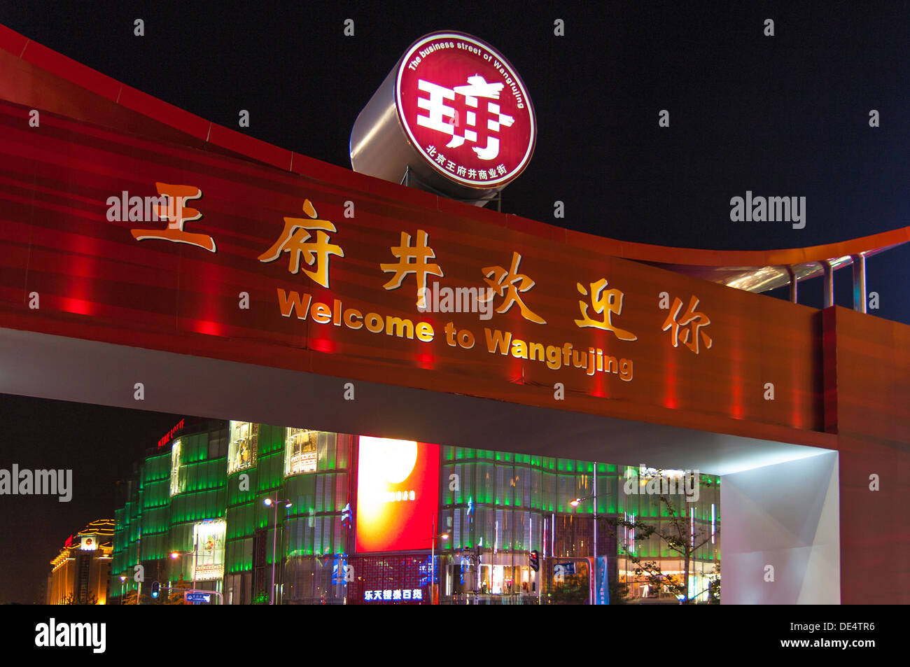 Wangfujing Street. Beijing. China Stock Photo - Alamy