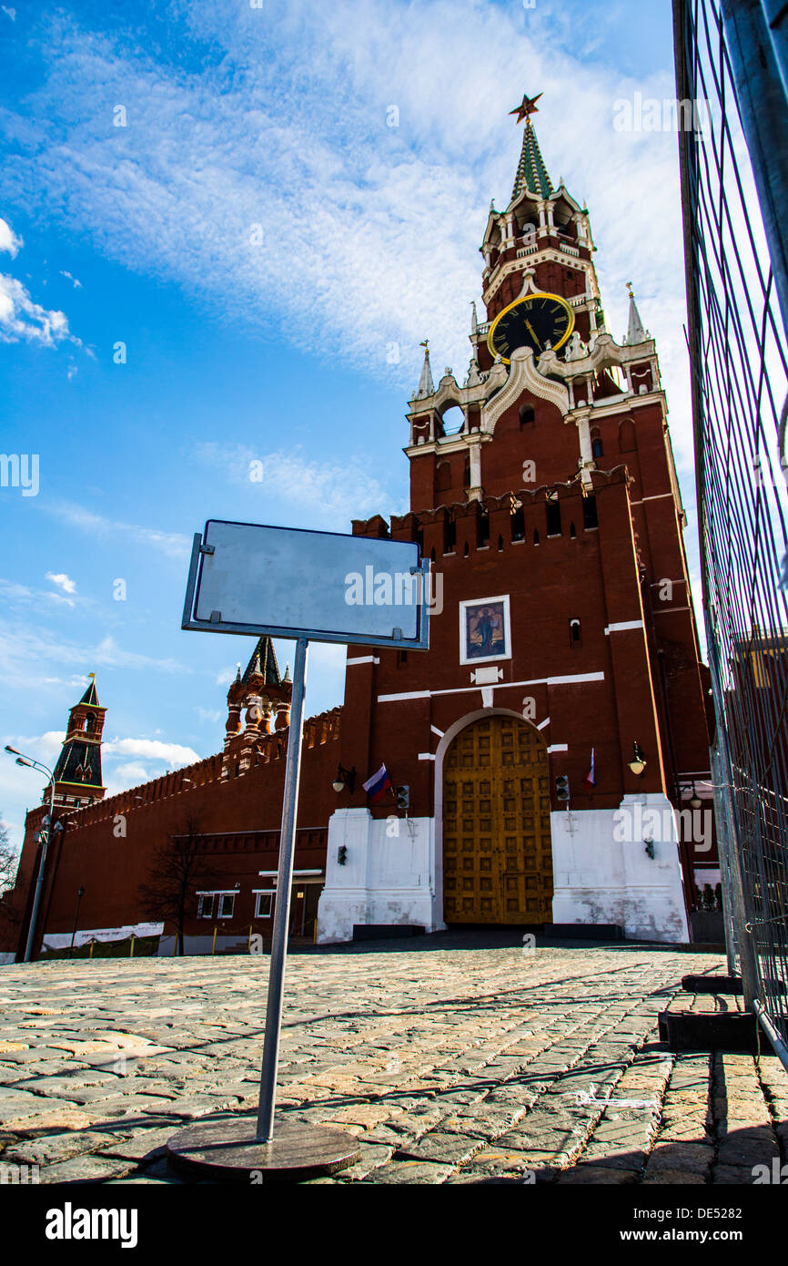 Moscow Kremlin service entrance Stock Photo - Alamy