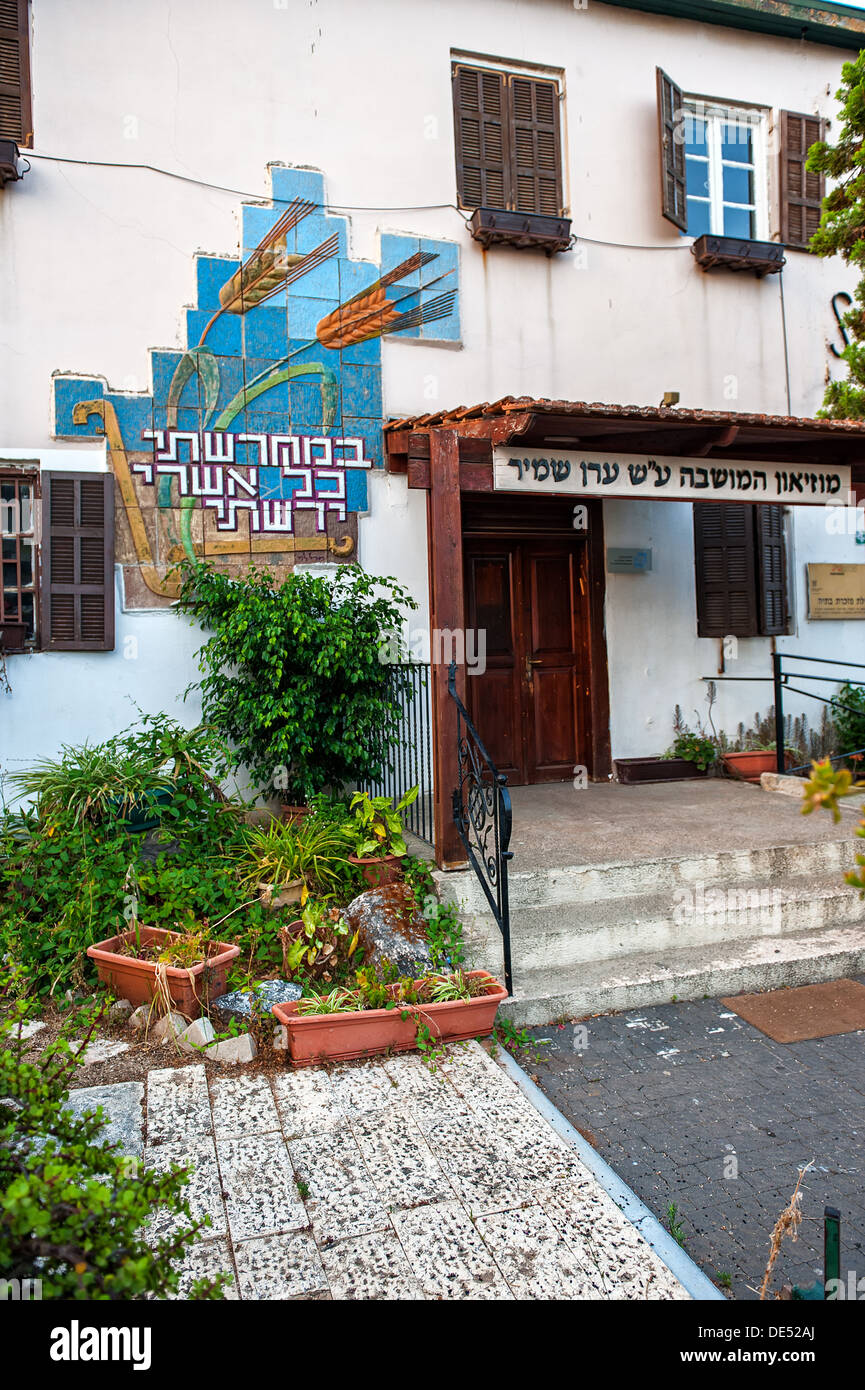 The entrance to the "Moshava Museum" dedicated to Eran Shamir, in ...