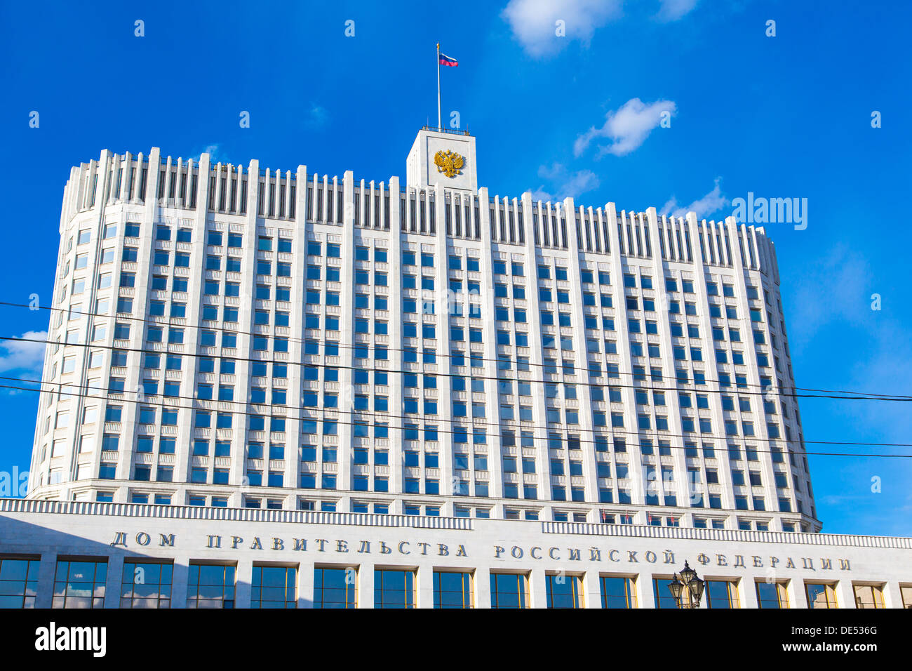 House government moscow russia hi-res stock photography and images - Alamy