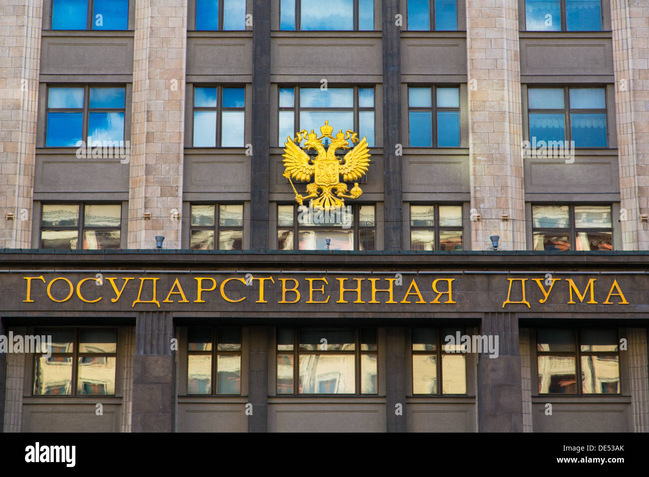 State duma view hi-res stock photography and images - Alamy