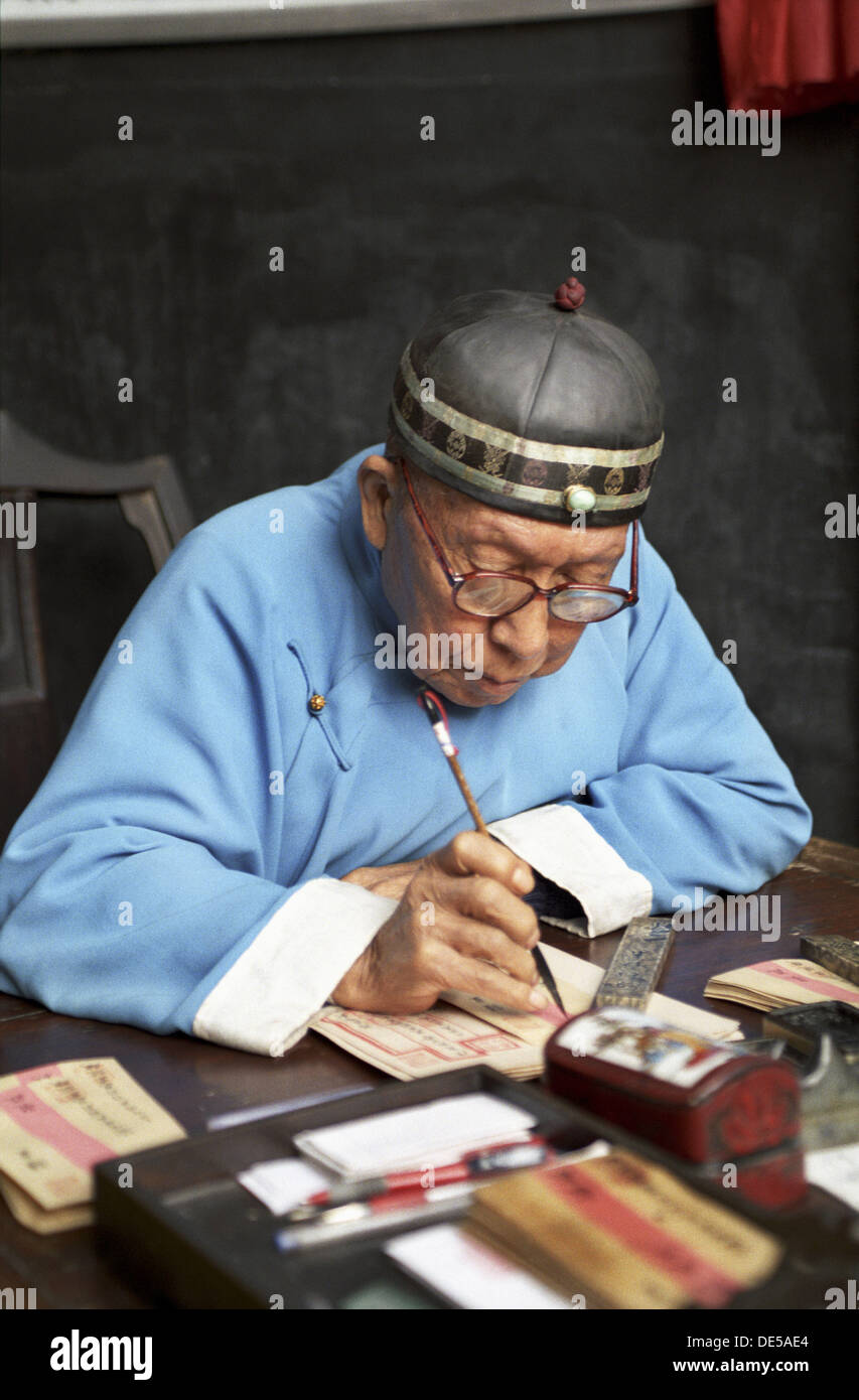 Ping yao old town hi-res stock photography and images - Alamy