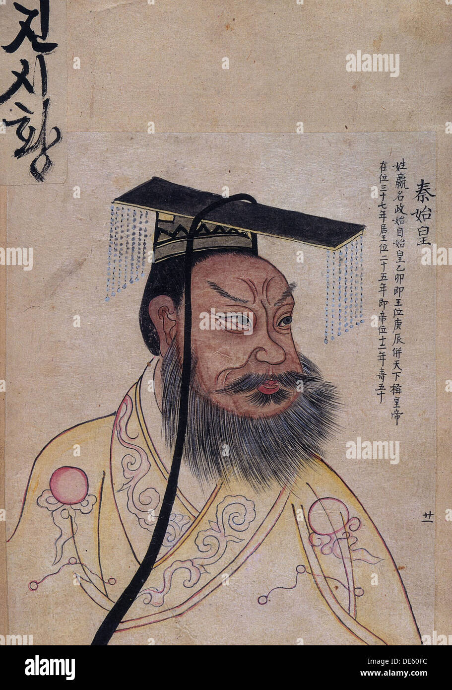 Qin Shi Huang Buried Treasure In Terracotta Army May Confirm Ancient