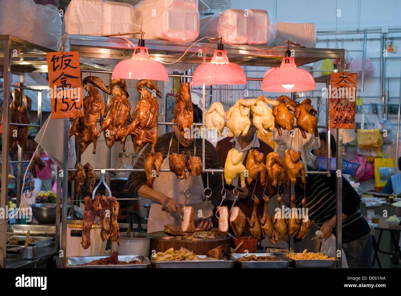 Macao duck hi-res stock photography and images - Alamy