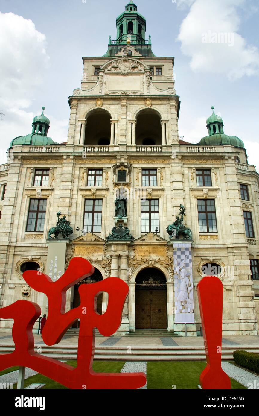 Bayerisches National Museum, Munich, Bavaria, Germany Stock Photo - Alamy