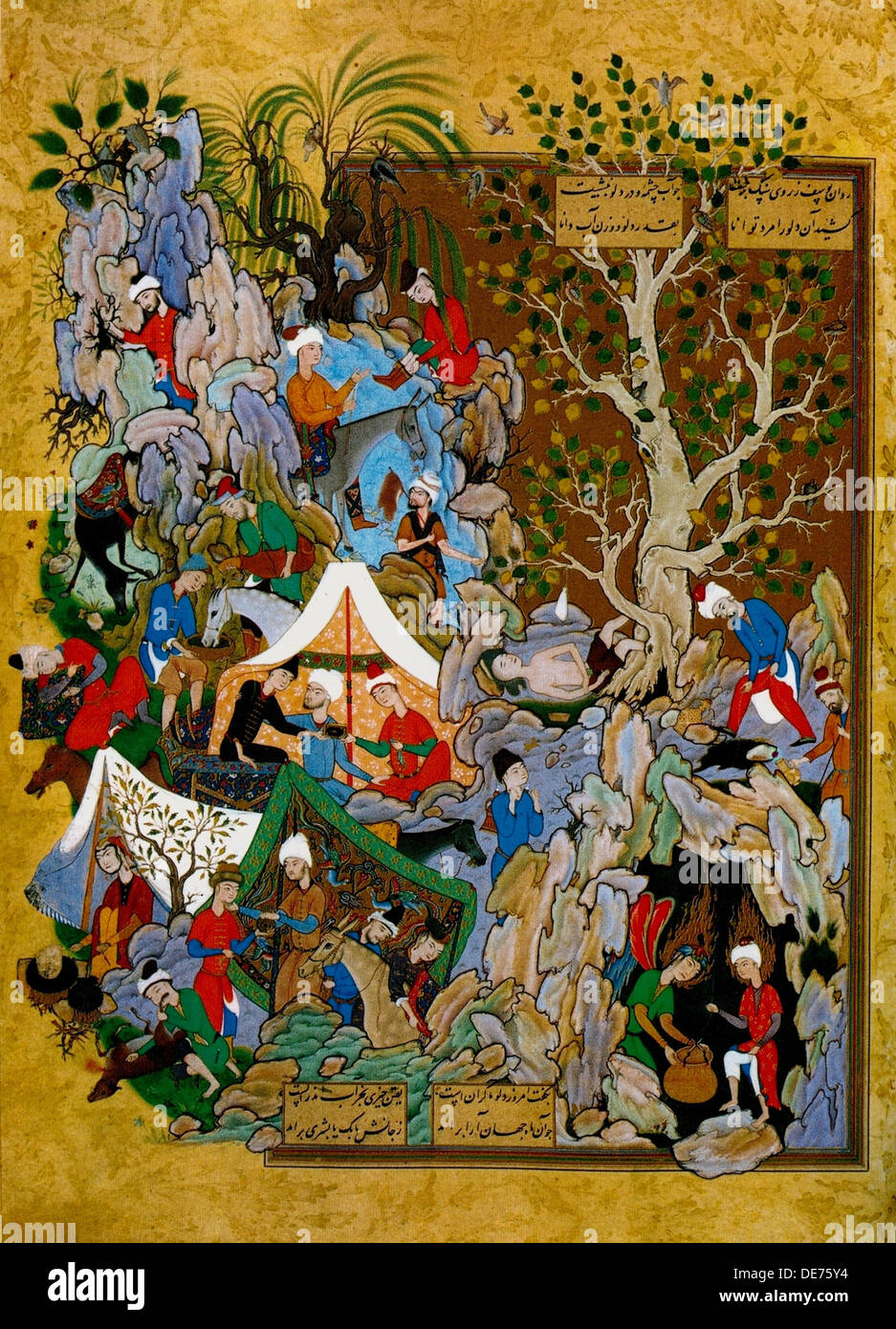 Islamic garden manuscript hi-res stock photography and images - Alamy