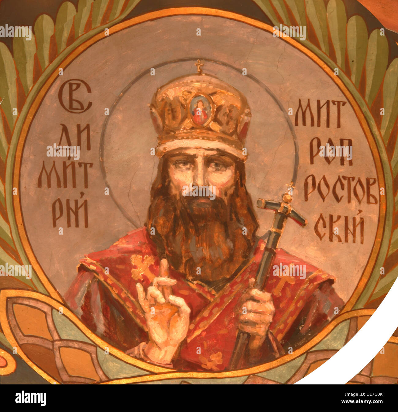 Saint dimitry hi-res stock photography and images - Alamy