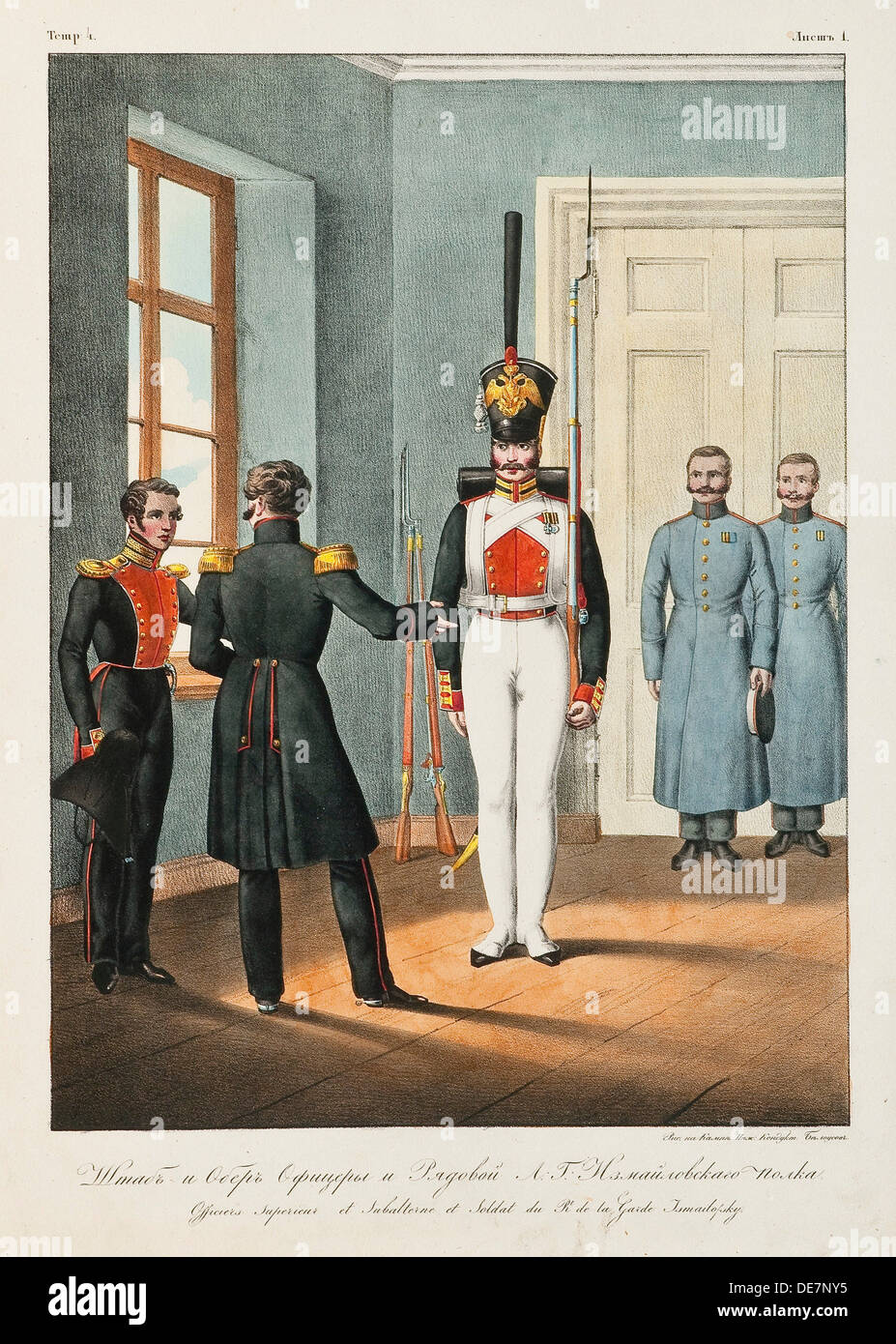 Izmaylovsky lifeguard regiment hi-res stock photography and images - Alamy