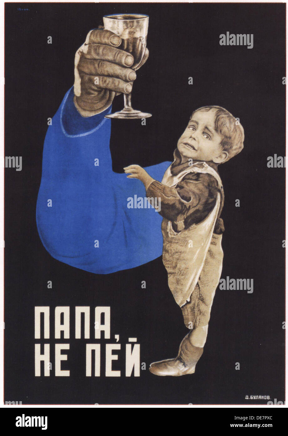 Anti alcohol poster hi-res stock photography and images - Alamy
