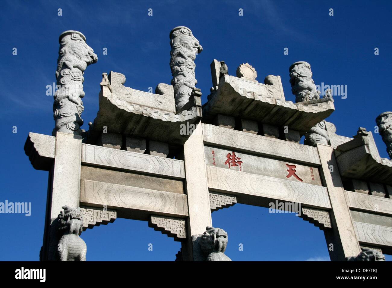 Blue sky and baiyun architecture hi-res stock photography and images ...