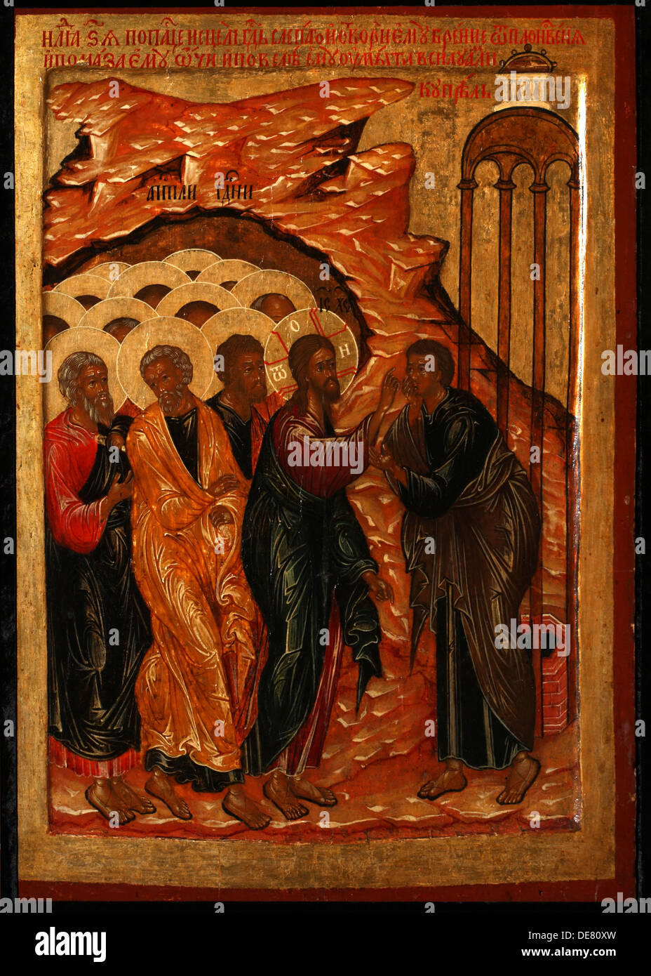 Jesus healing the blind hi-res stock photography and images - Alamy