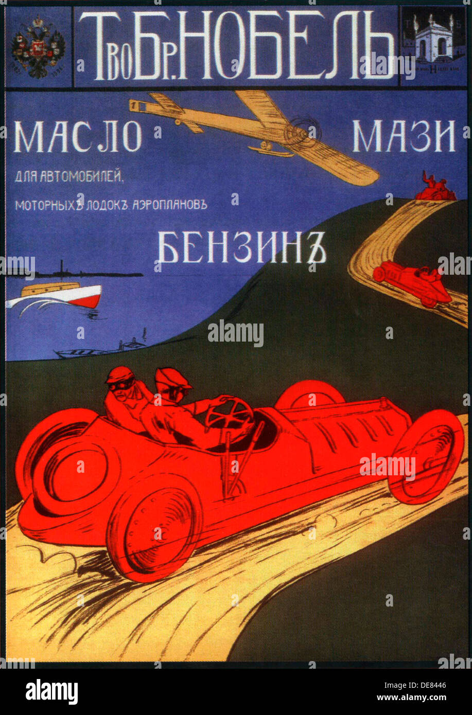 Advertising Poster for the oil products of the Nobel company, 1910 ...